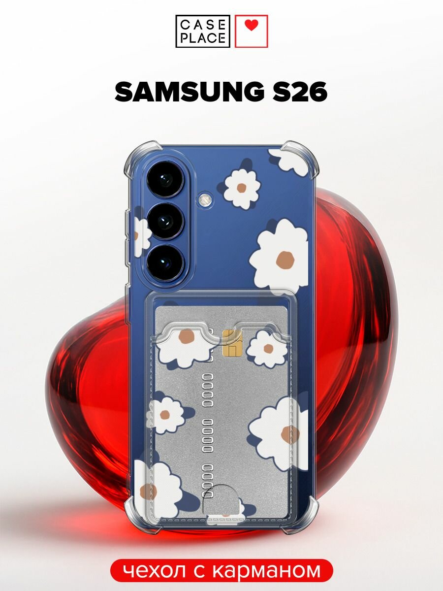 Чехол на Samsung Galaxy S26 (Самсунг Галакси S26) с картой и принтом Паттерн небрежные ромашки 2