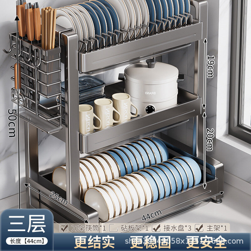 Многофункциональная кухонная полка для хранения, подставка для посуды из нержавеющей стали, бытовая сушилка для мисок и тарелок, ящик для хранения мисок, тарелок и столовых приборов.