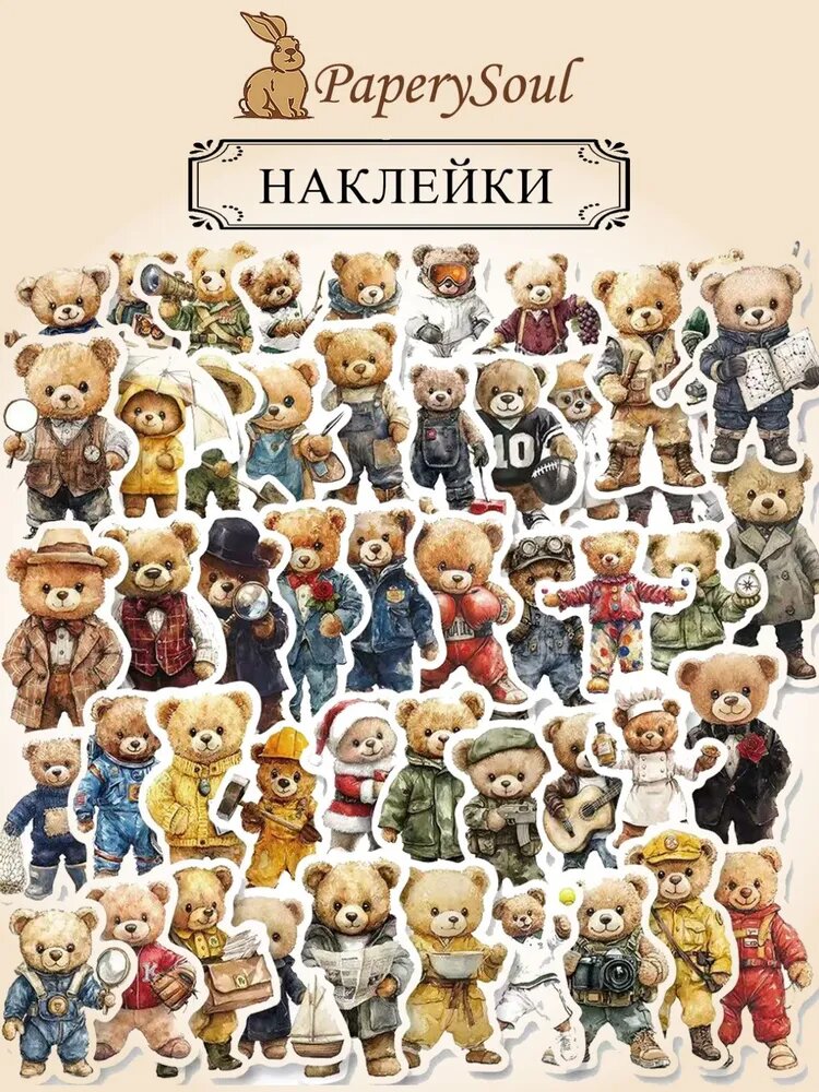 Стикеры, листов: 50