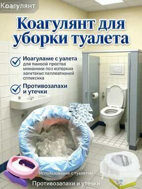 Переносной биотуалет премиум для дома и кемпинга