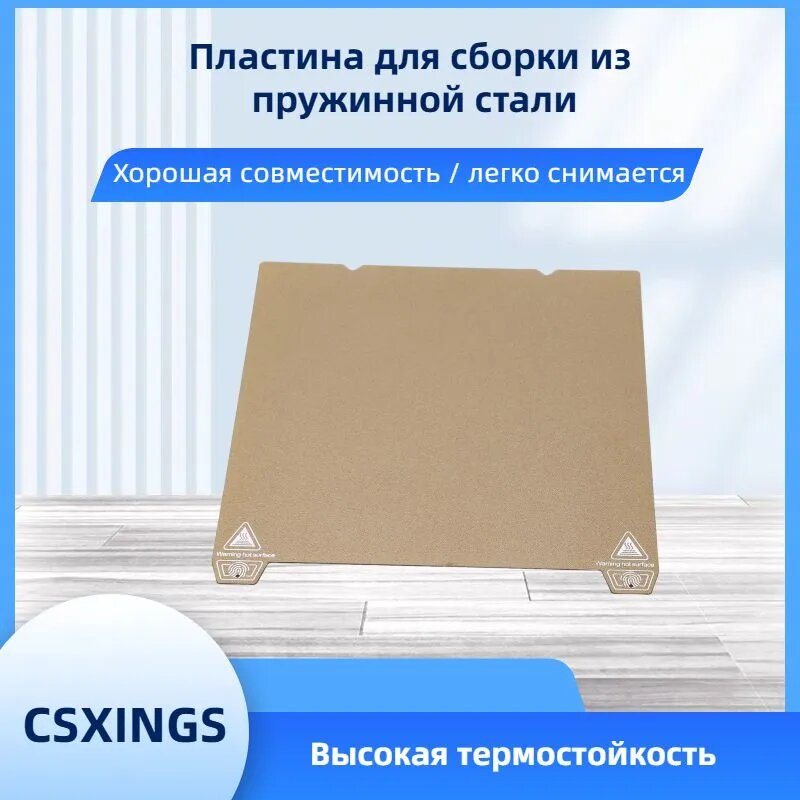 Расходник для печати, Черный (black), 1 шт