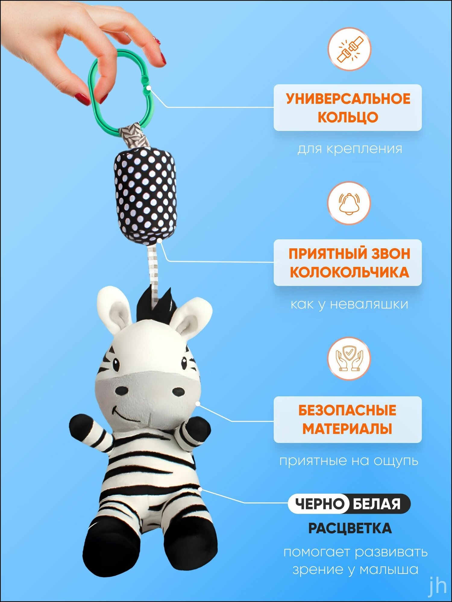 Погремушка — фото 1