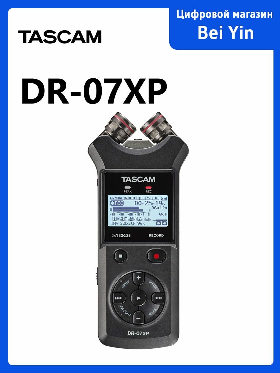 Портативный рекордер 32bit TASCAM DR07XP