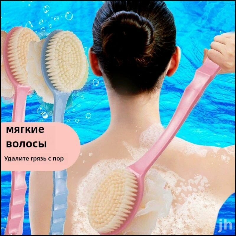 Набор банных принадлежностей