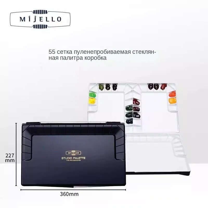 Mijello Палитра