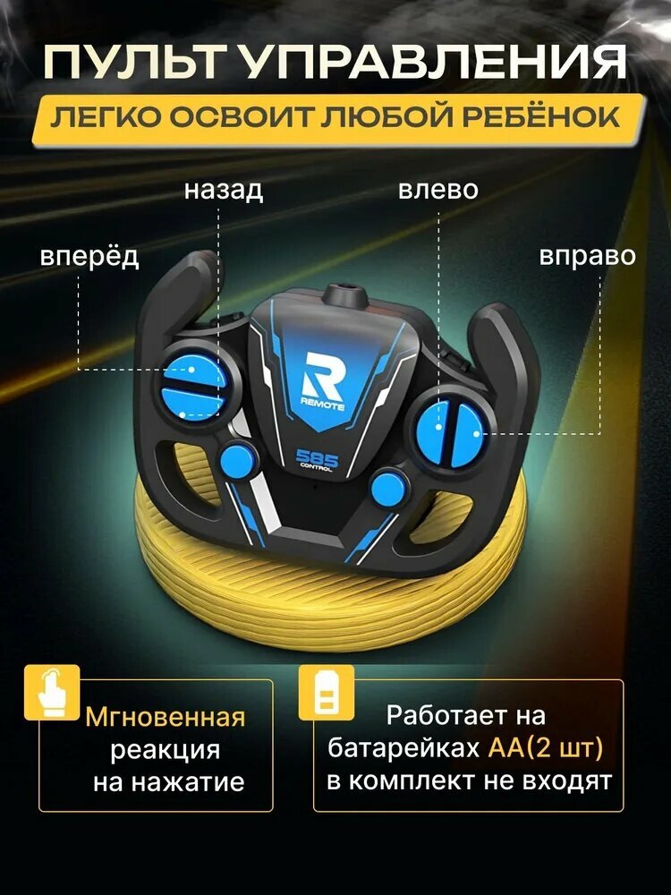 Машинка на пульте управления для мальчика, Бугатти