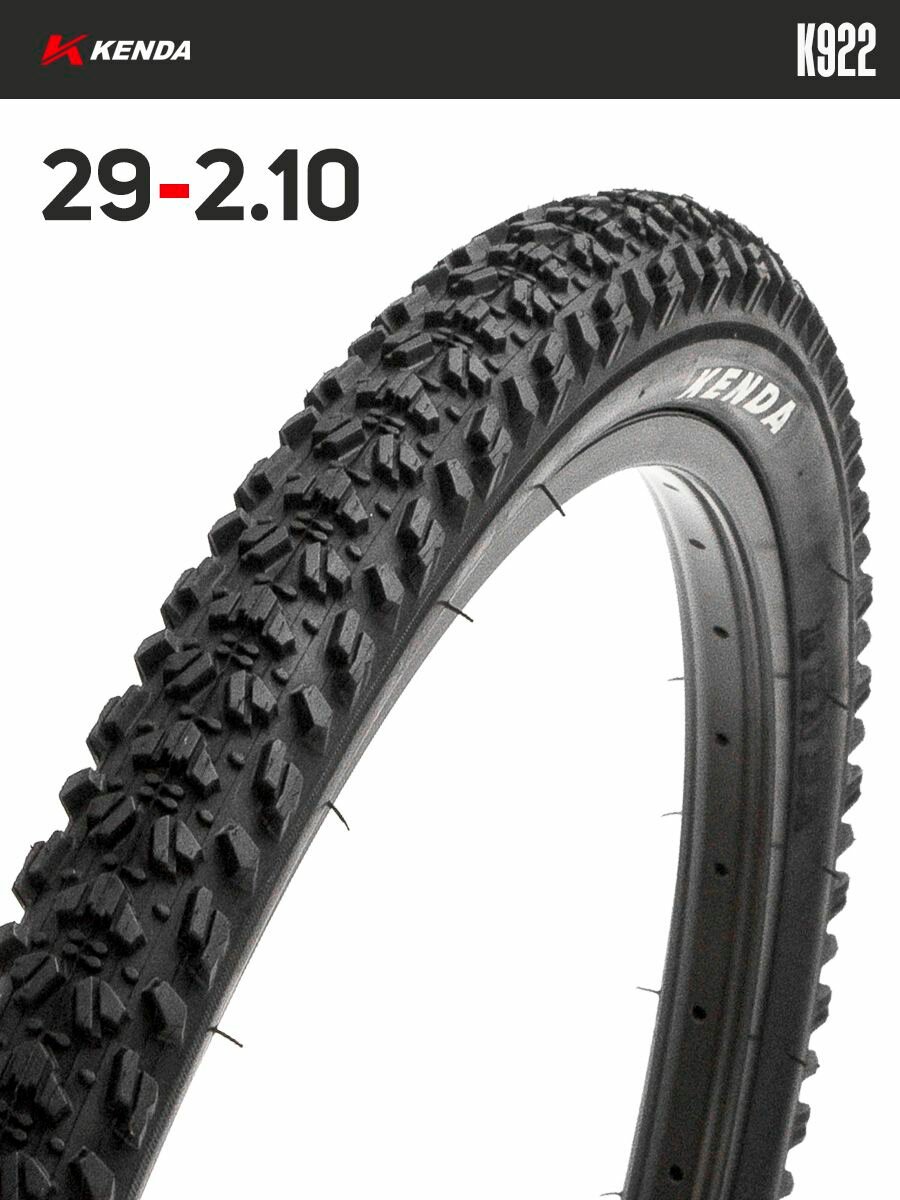 Покрышка велосипедная KENDA K922 29x2,10 (54-622)