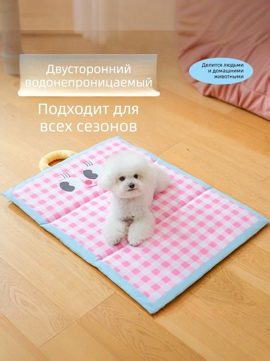 Летний охлаждающий коврик для домашних животных, двусторонний коврик для собак, универсальный коврик для сна, водонепроницаемый и нескользящий, подходит для собак и кошек всех размеров, коврик для дивана , XL-82*62см, розовый