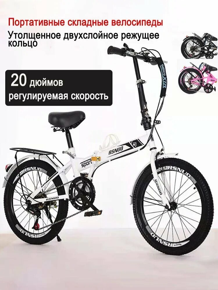Велосипед Городской, Гибрид, SKQ-0301