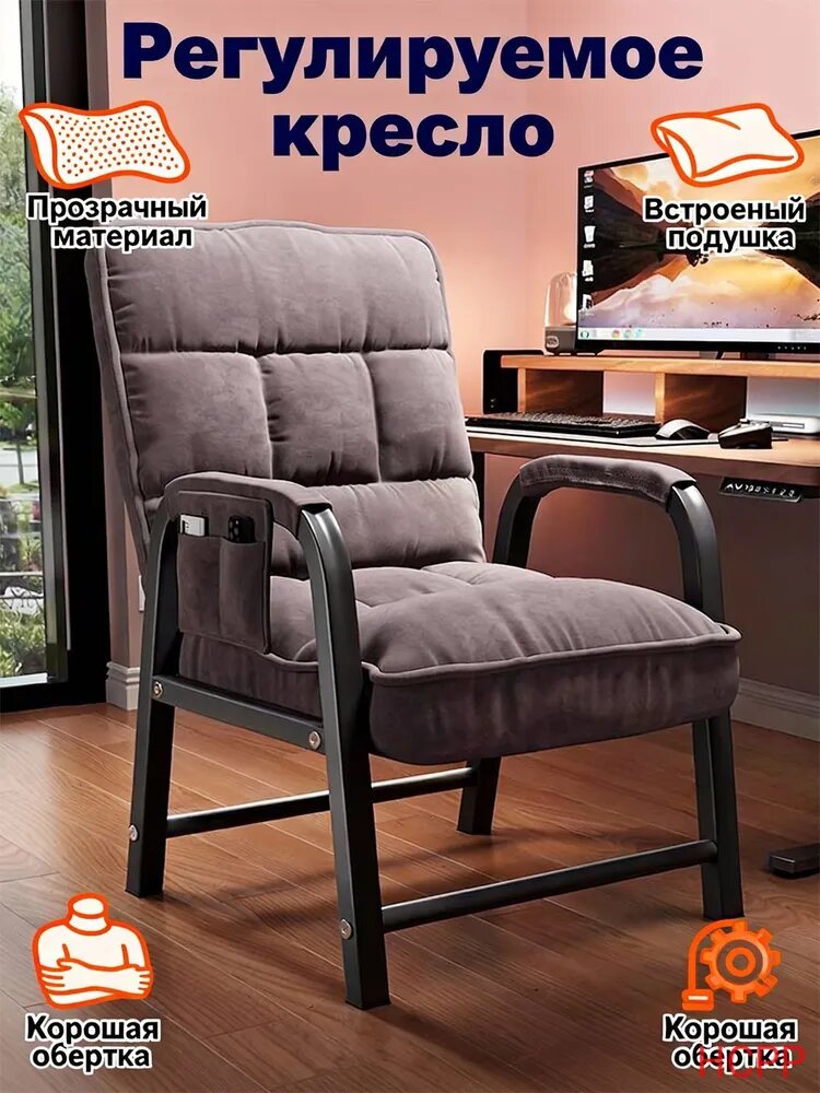 Кресло , 1 шт, 55х55х94 см