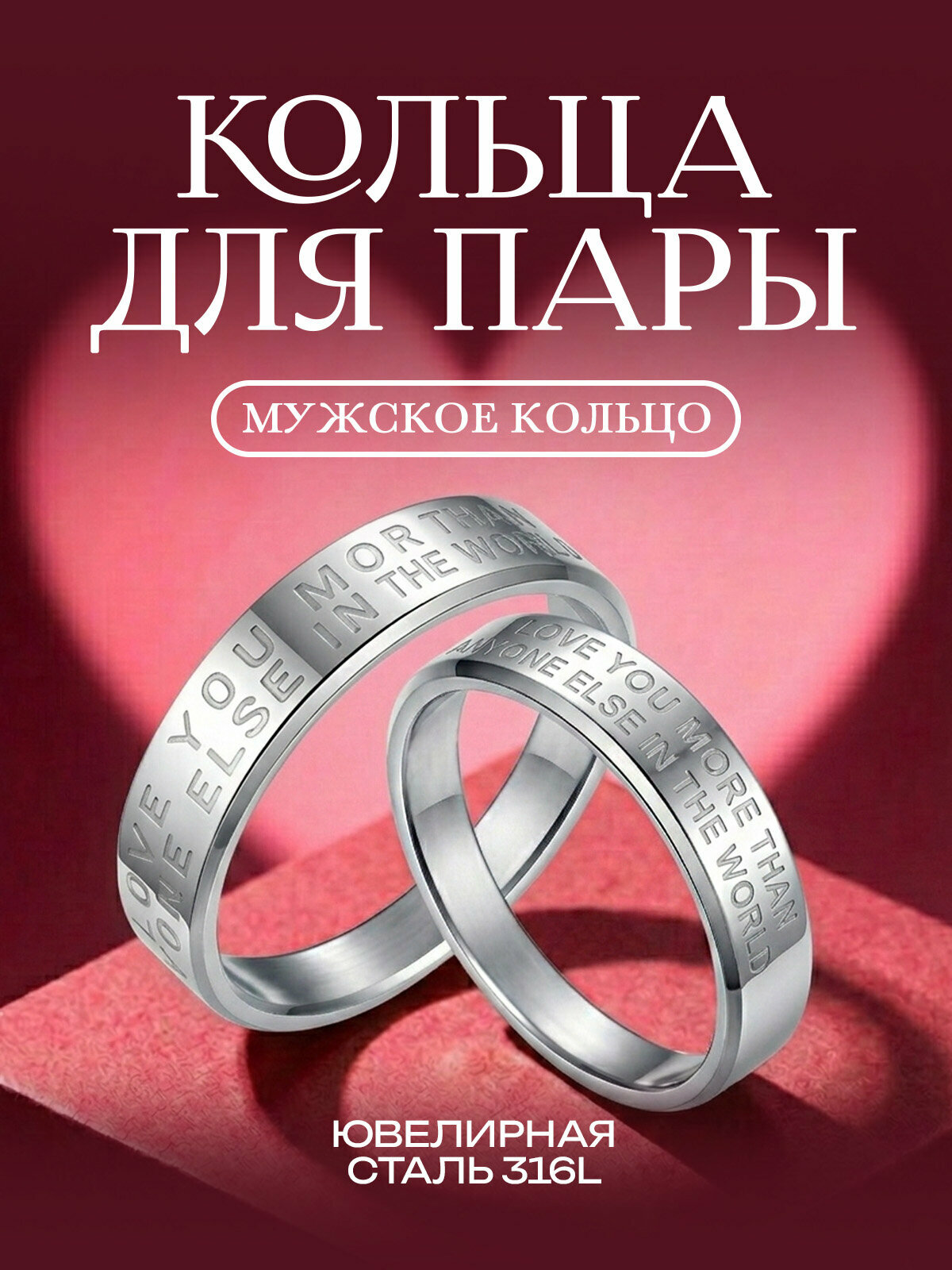 Кольцо помолвочное