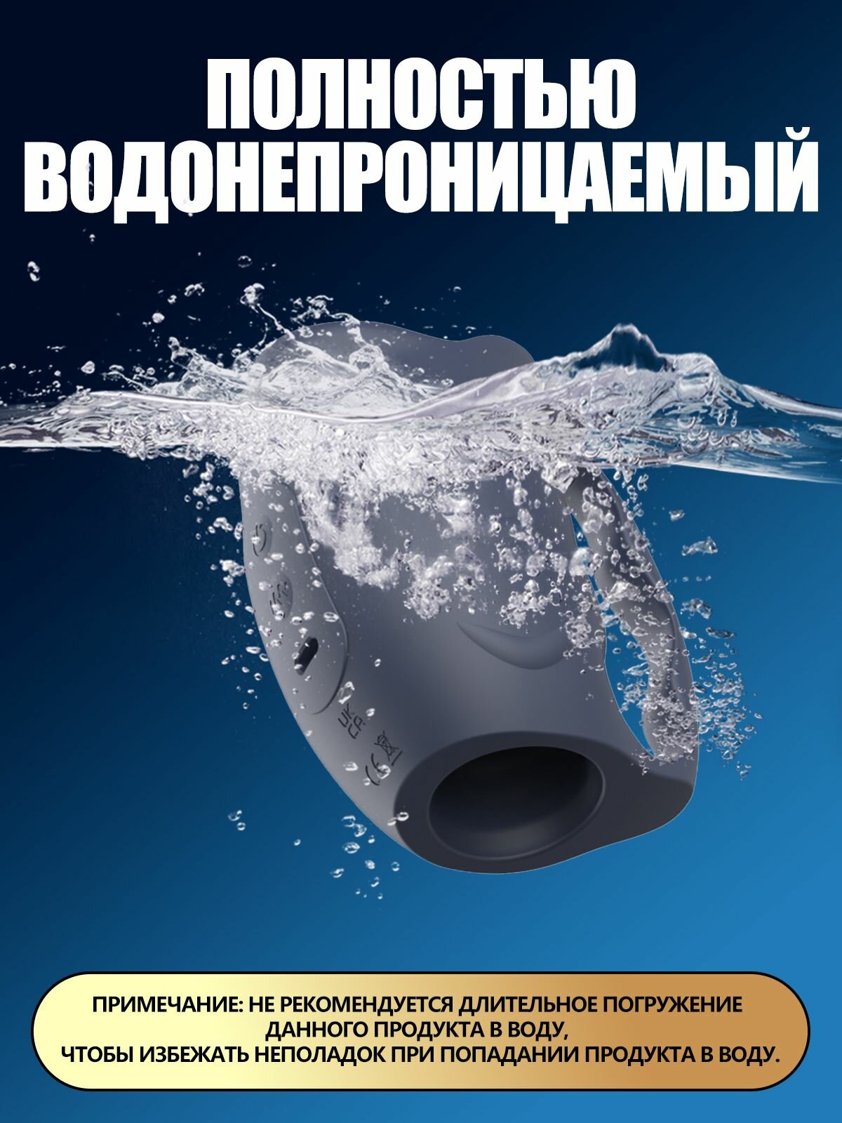 Мастурбатор — фото 1