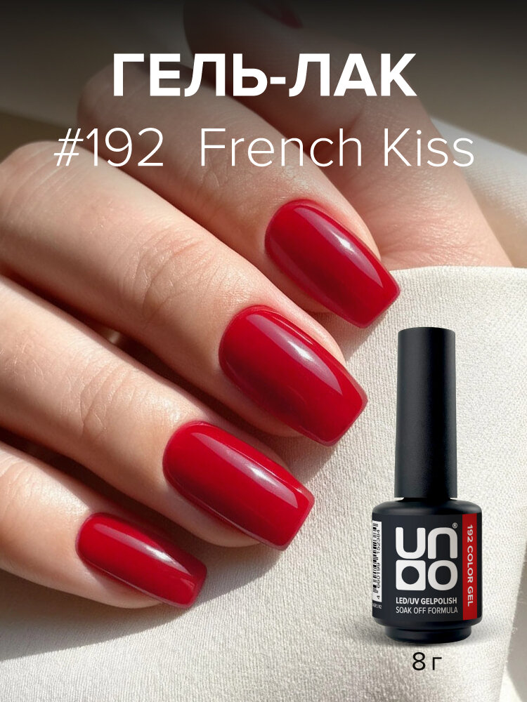 Гель-лак UNO №192 Real Red "Страстный поцелуй", 8г, красный, глянцевый