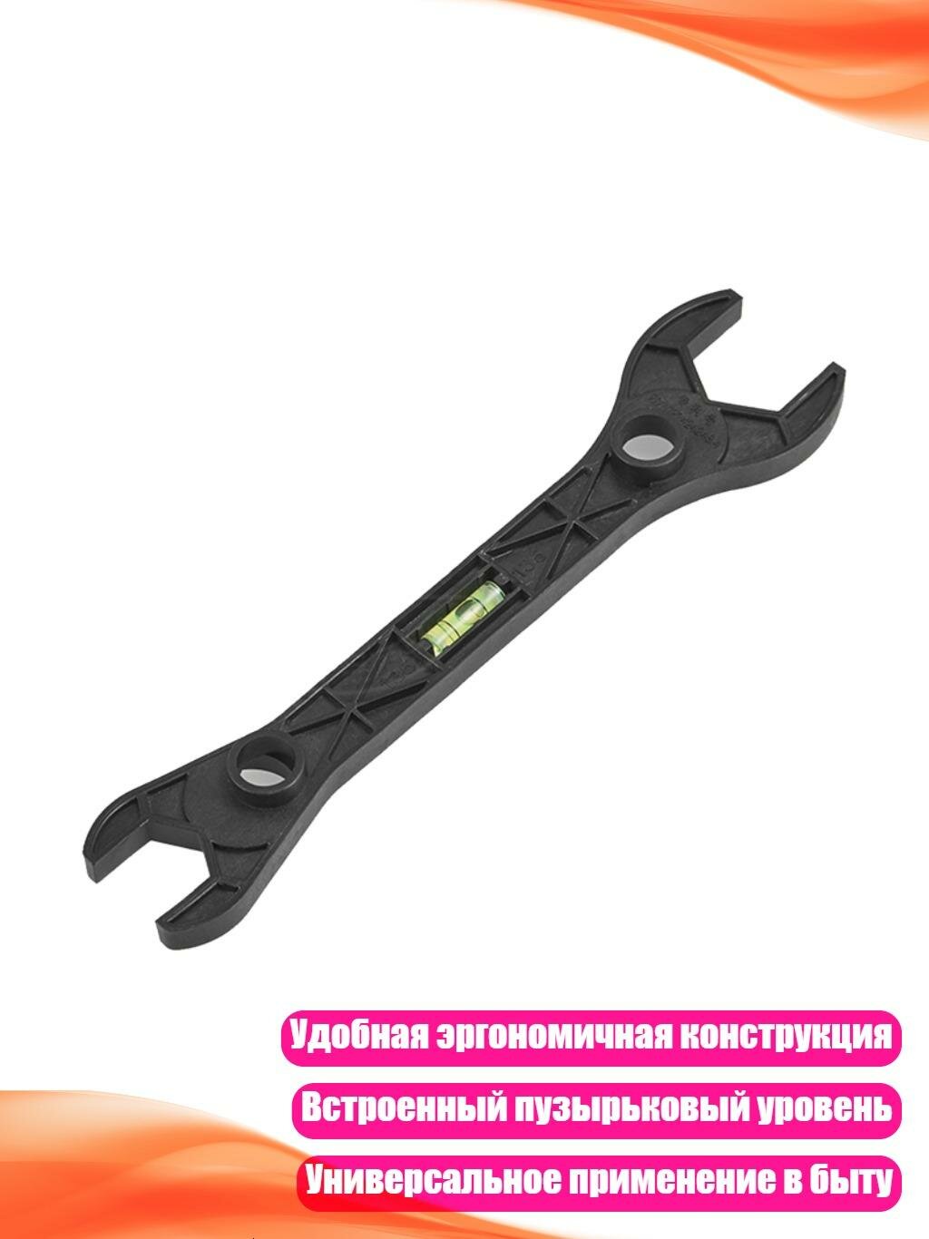 Портативный двойной гаечный ключ с уровнем
