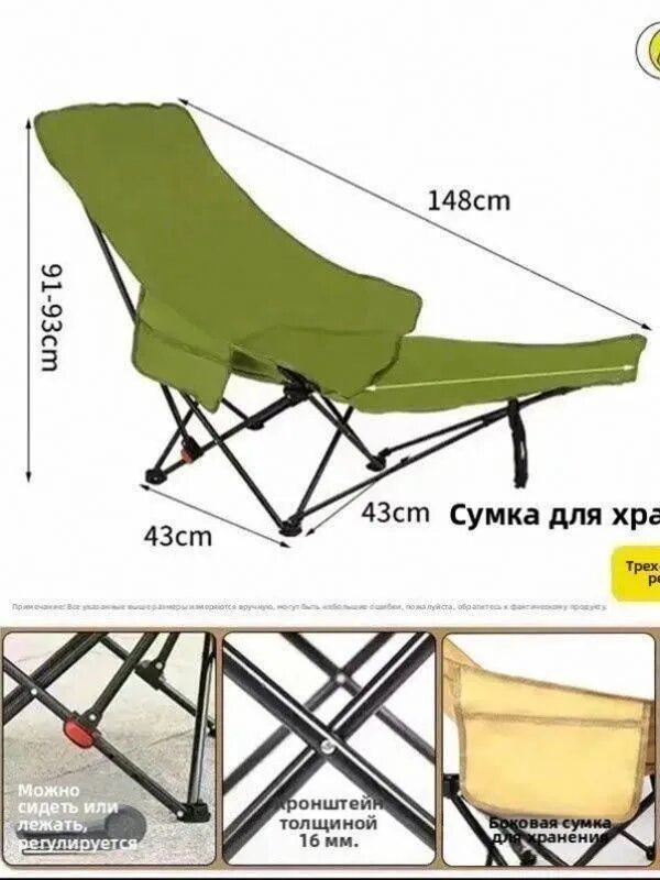 Кресло-шезлонг48x48x92. A93M см