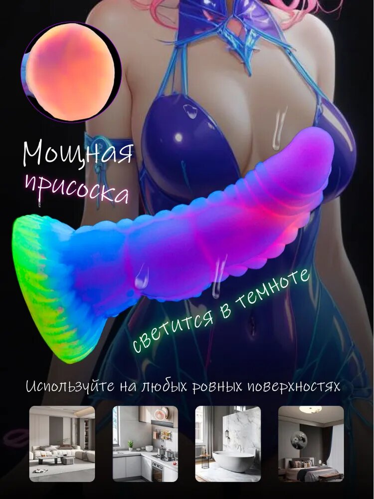 Фаллоимитатор, 21.1см — фото 1
