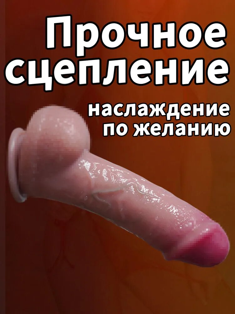 Фаллоимитатор, 21см — фото 1