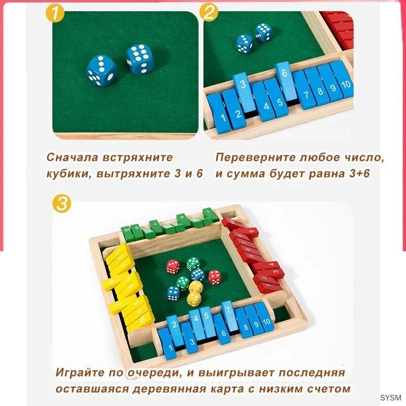 Настольная игра — фото 1