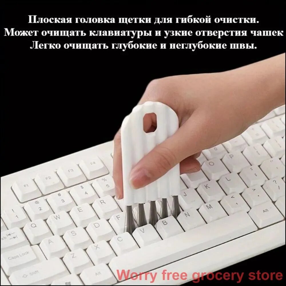 Эксклюзивный многофункциональный аксессуар для очистки ПК, мягкой щеткой эффективно удаляющий пыль из труднодоступных углов клавиатуры