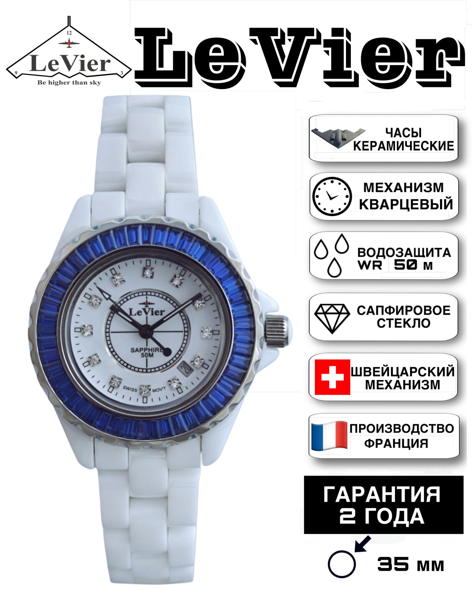 Наручные часы