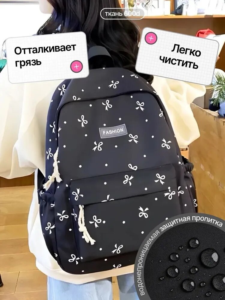 Черный рюкзак для девочек с белыми бантиками, школьный капроновый рюкзак 31x42x13 см — фото 1