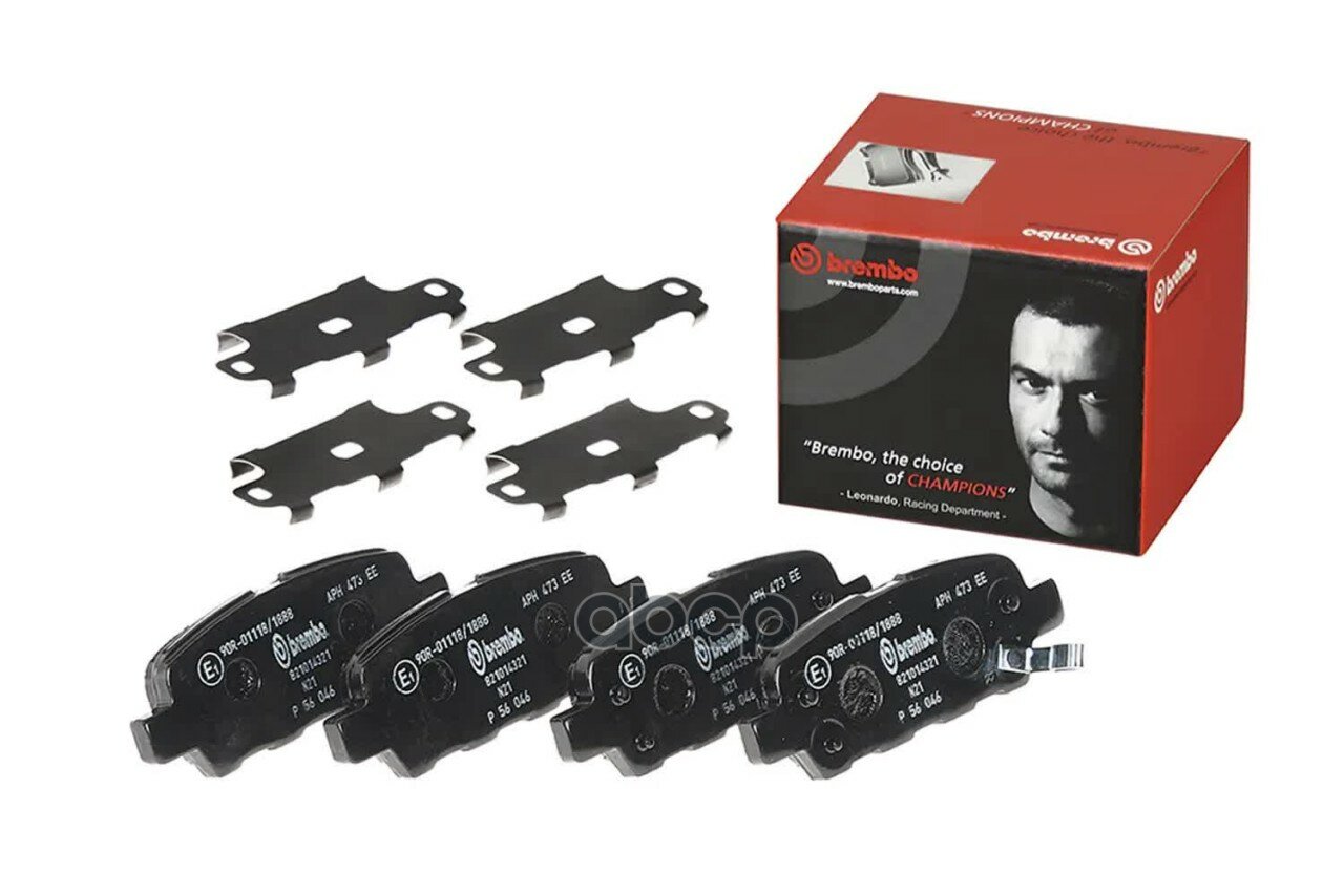Колодки тормозные задние BREMBO P56046 Brembo арт. P56046