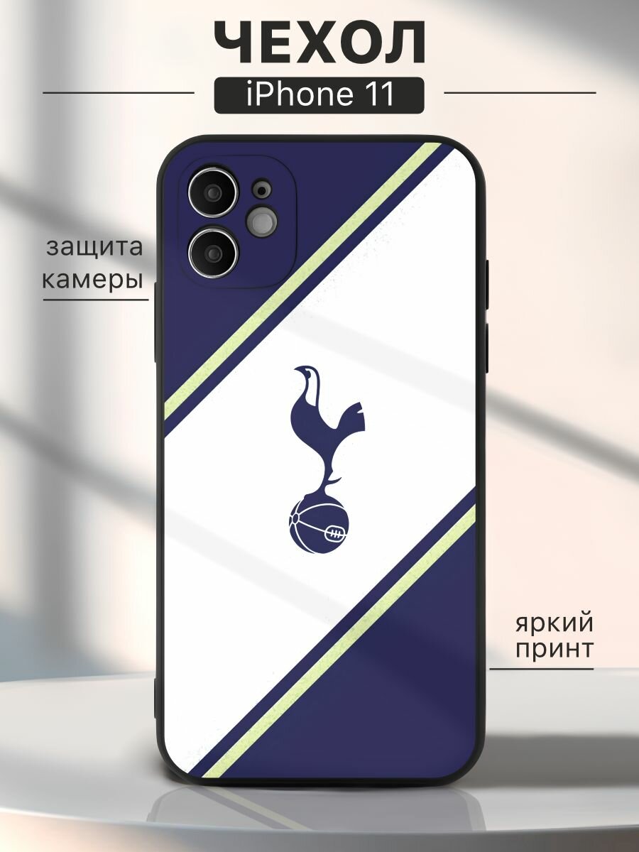 Чехол на iPhone 11 Tottenham - Футбол