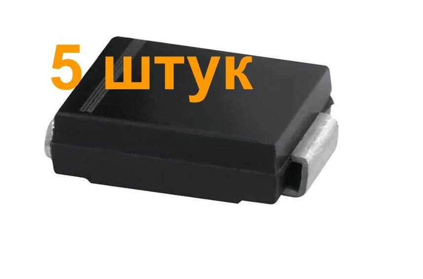 5шт диод 1.5SMC200A-E3/57T