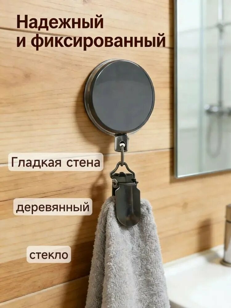 Крючок для одежды, 2 шт — фото 1