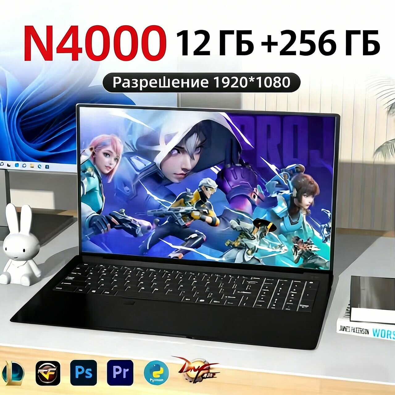 Игровой ноутбук N4000, экран 15,6", Windows 10, SSD 256Гб, 12Гб RAM, Черная русская клавиатура