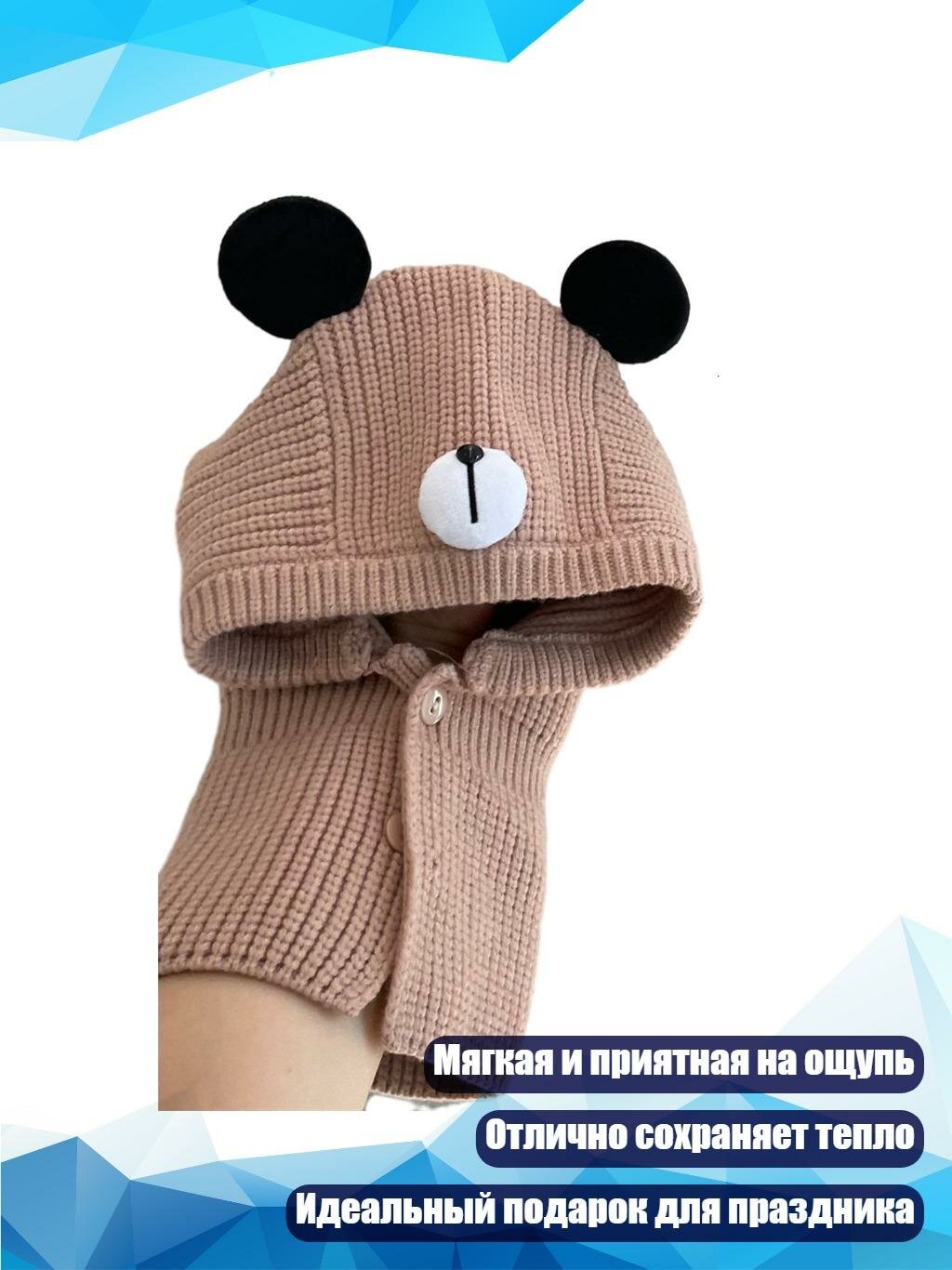 Вязаная балаклава с ушками медведя, Цвет Хаки