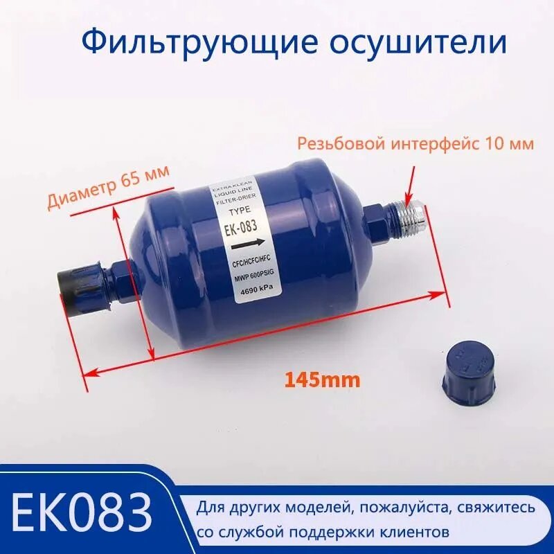 Аксессуар для увлажнителя