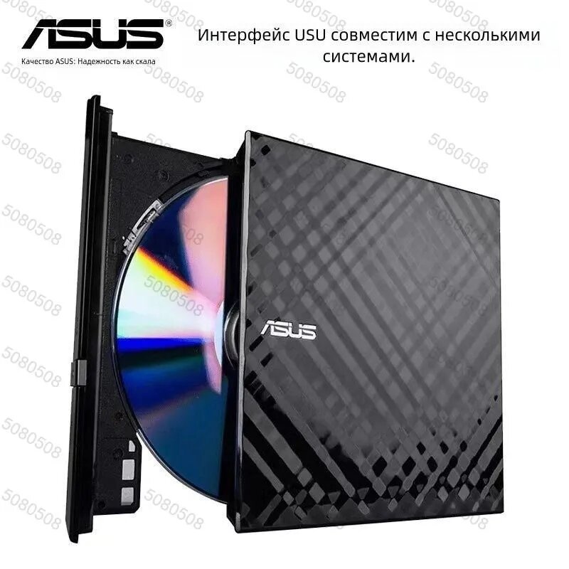 Asus SDRW-08D2S-U CD-проигрыватель, портативный DVD-RW привод для записи дисков CD/DVD, черный — фото 1
