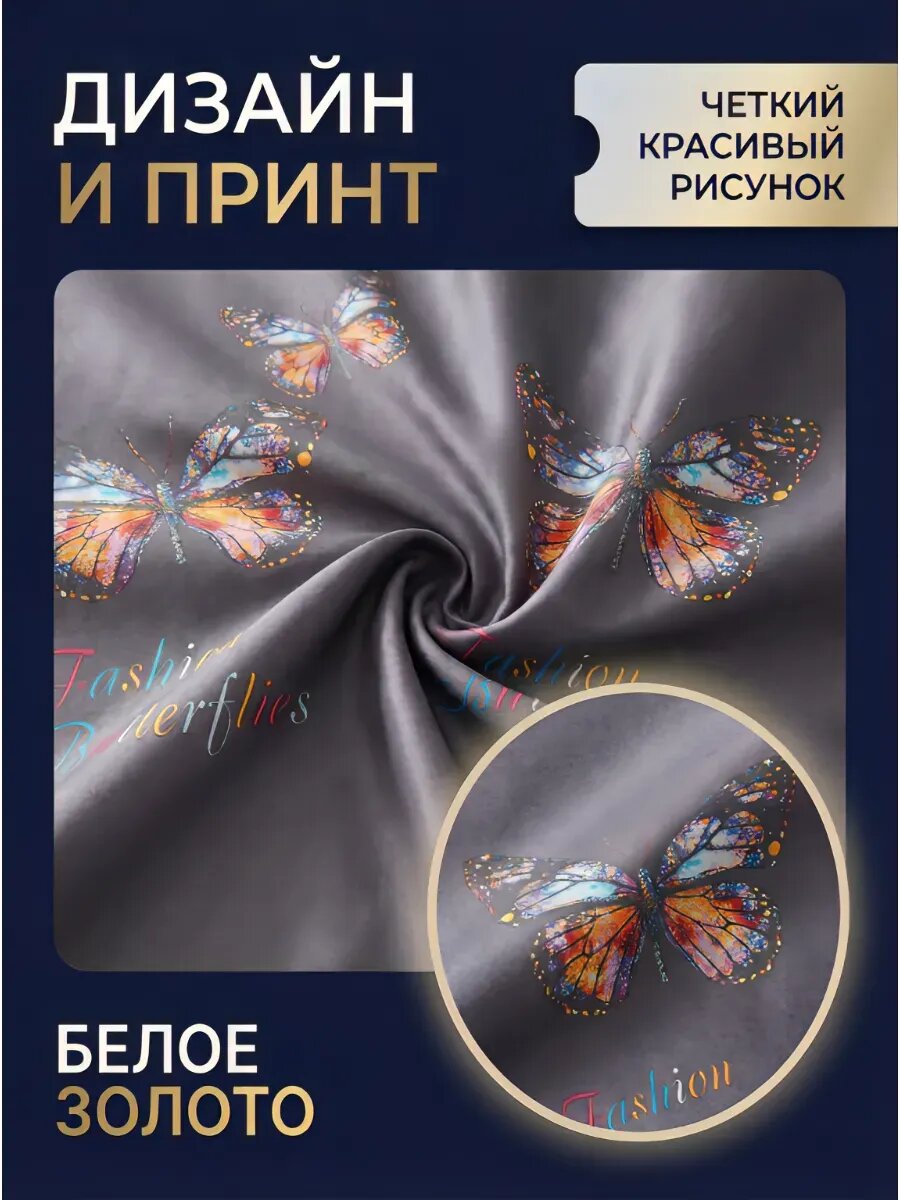 Постельное бельё Белое Золото, полисатин, шоколадные бабочки, 2 спальный, 4 предмета — фото 1