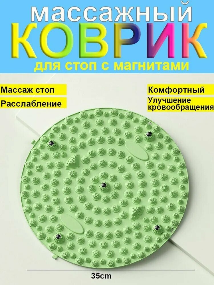 Массажная подставка доска шиацу