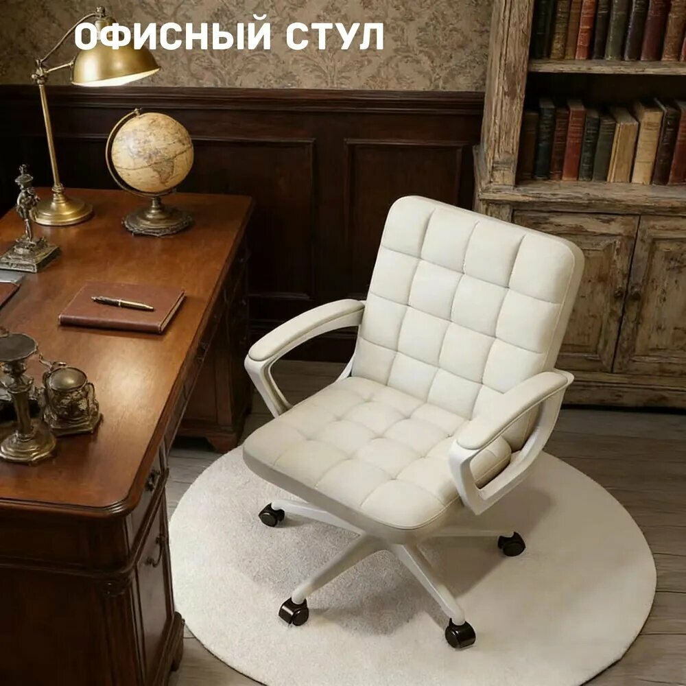 Диванград. Стулья Офисное кресло, белое.
