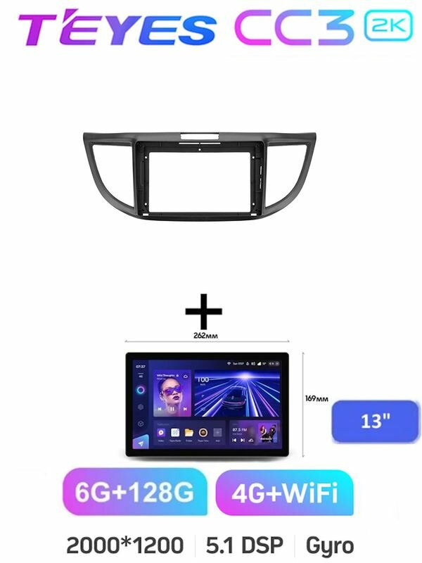 Магнитола 13" Teyes CC3 2k 6/128 Gb Honda CR-V CRV 4 RM RE 2011-2018 (C)