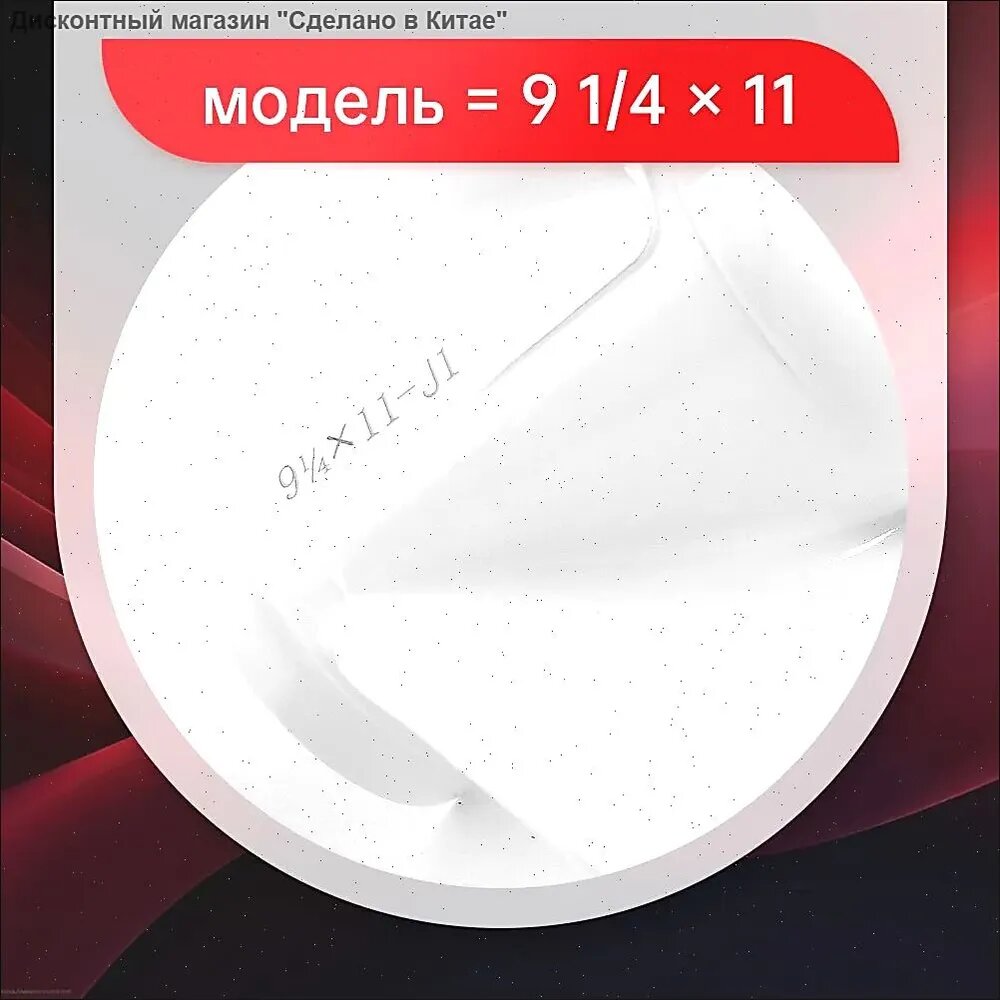 Лопасть весла — фото 1