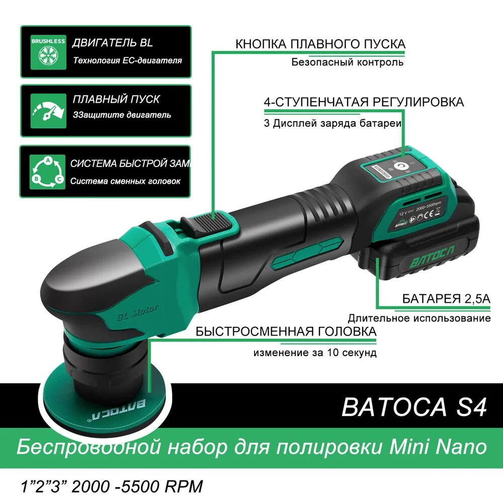 BATOCA Электроточило — фото 1