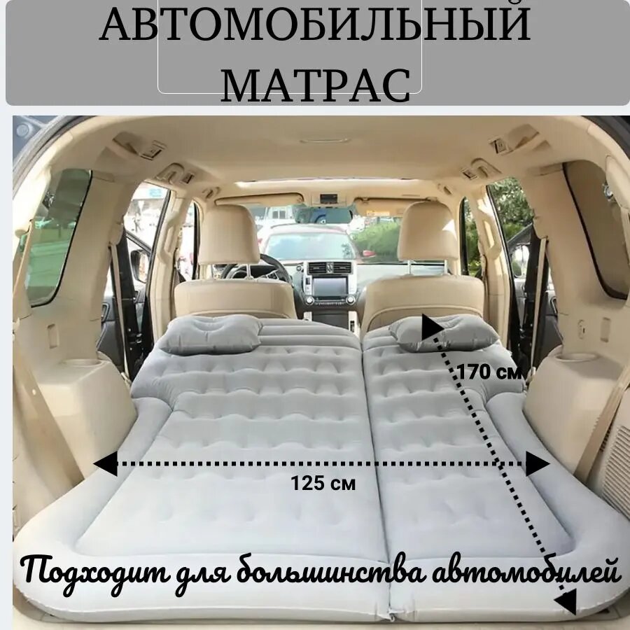 MTE Матрас надувной 170х125 см