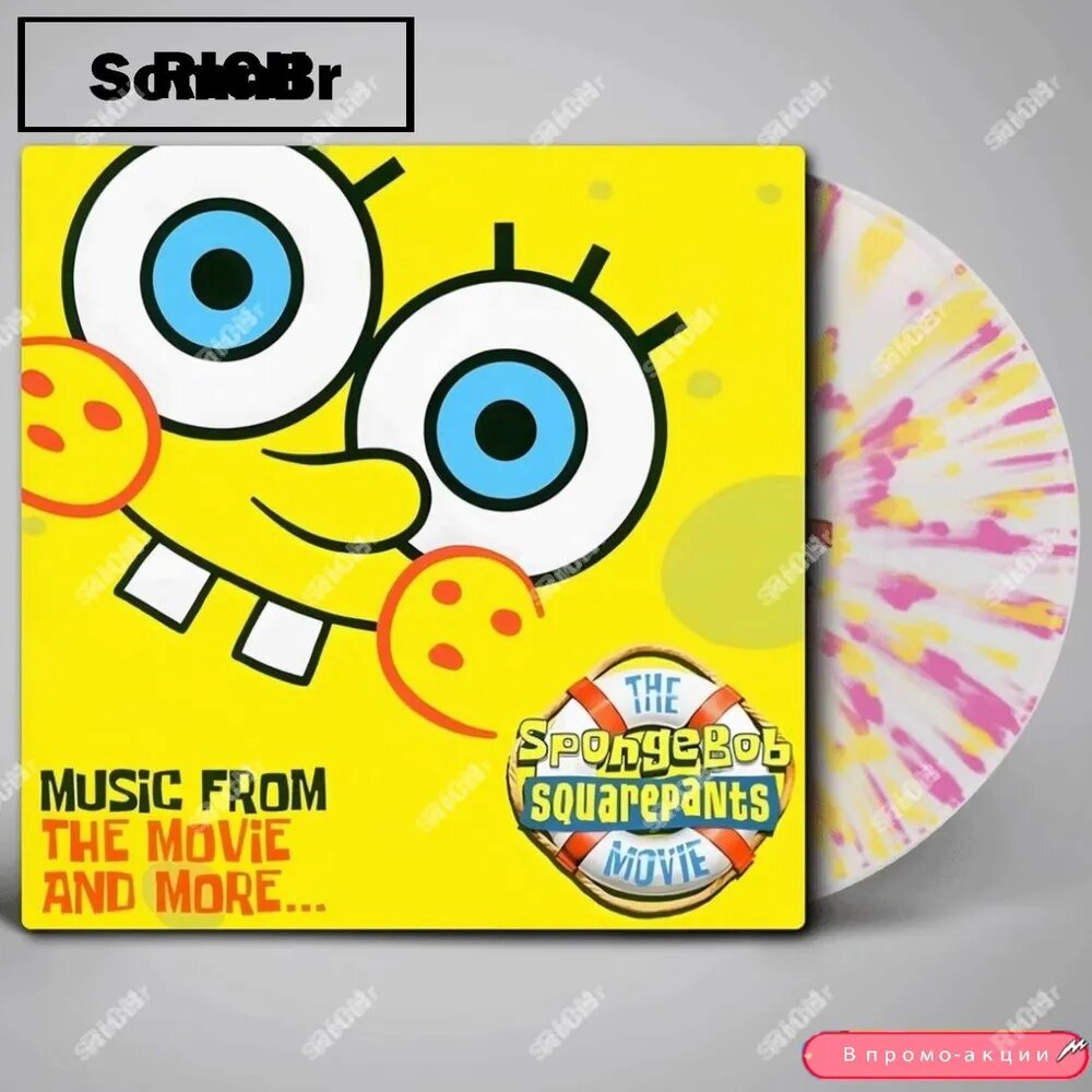 Виниловая пластинка Various - The Spongebob Squarepants Movie OST - Music From The Movie And More