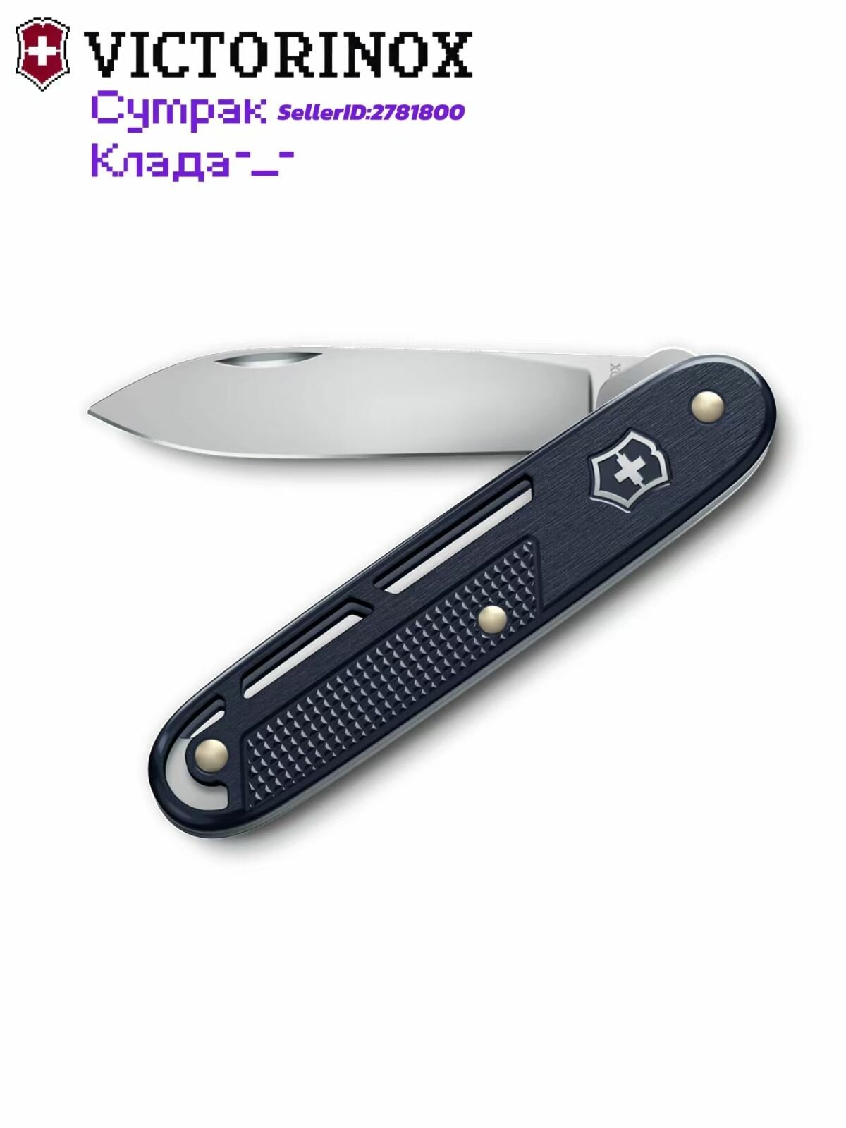 Victorinox Onefold Alox 93mm 0.8006.22 Одноклиновый складной нож Алюминиевые панели Безопасное лезвие