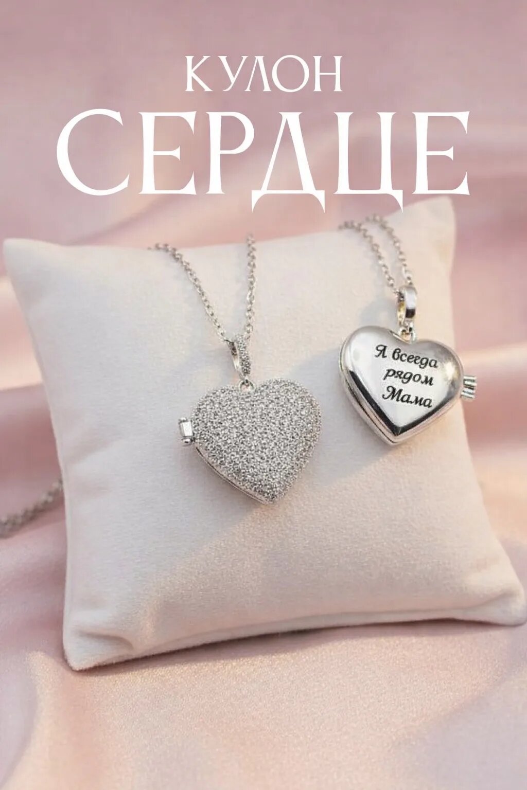 Подвеска, искусственный камень