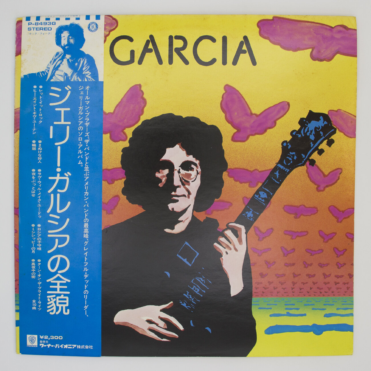 Виниловая пластинка Jerry Garcia - Garcia, 1xLP, NM