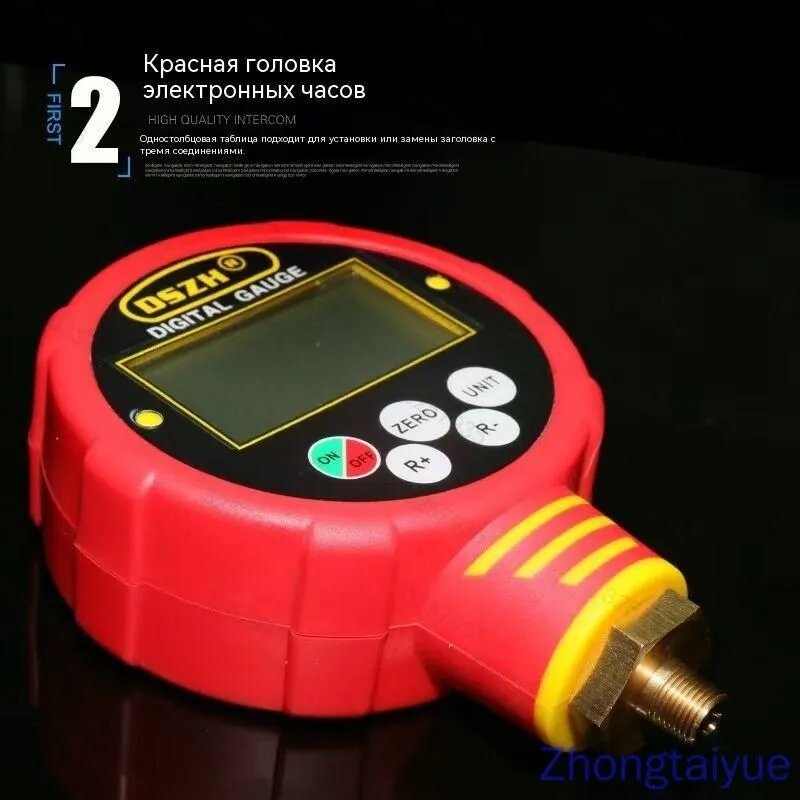 Вакуумметр с электронным манометром высокого давления DSZH WK-688H/красный/номер