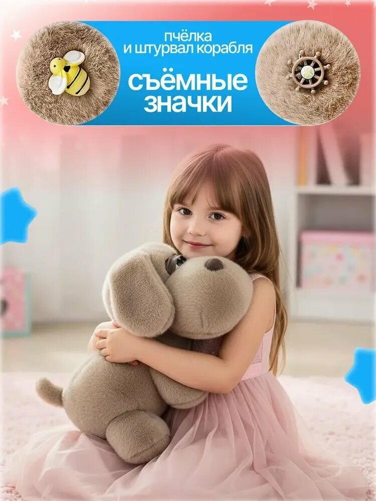 Мягкая игрушка собака Кокер-спаниель, 30 см, плюшевая, реалистичная, антистресс