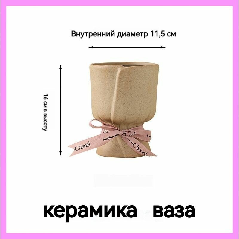 Эксклюзивная настольная керамическая ваза с декором цветы