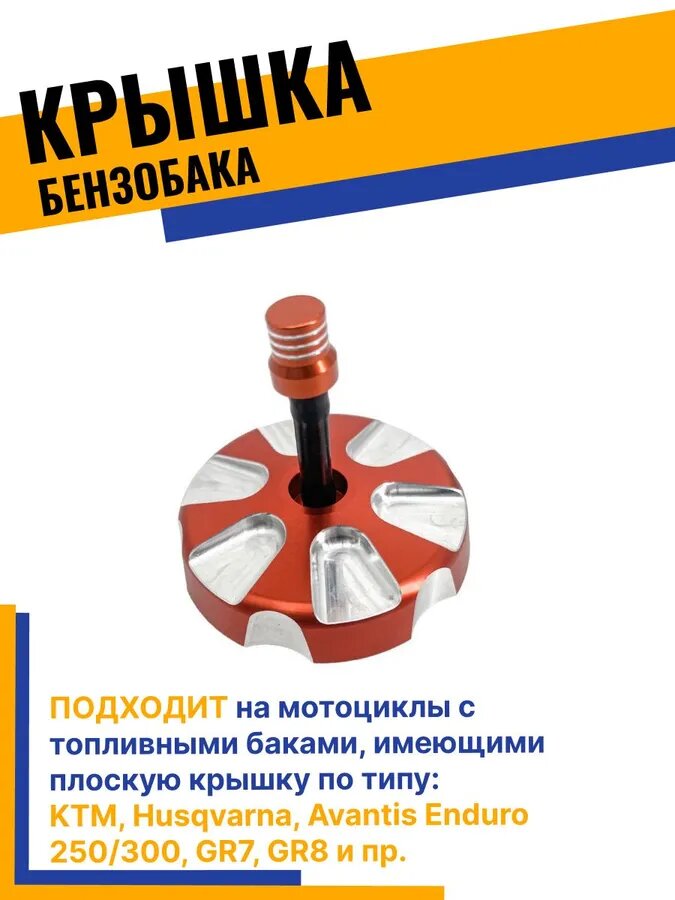 Коммутатор CDI для мототехники