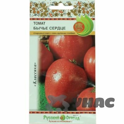 Семена Томат Бычье Сердце Красное - мясистый , крупноплодный ,