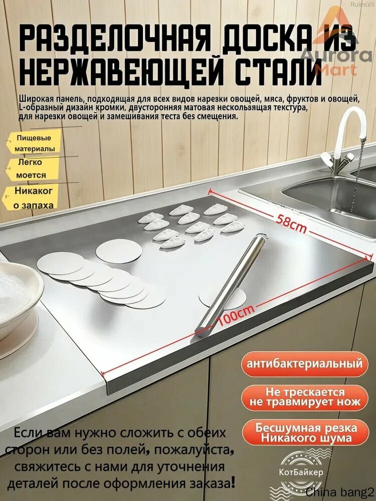 Сувенирная разделочная доска, 100 см х 58 см, 1 шт